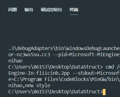 配置VS Code使得输出结果 无需打断点或使用system(“pause“)无黑框_vscode替代system(pause)的设置-CSDN博客