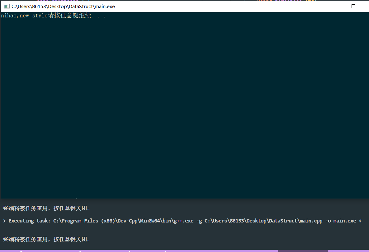 配置VS Code使得输出结果 无需打断点或使用system(“pause“)无黑框_vscode替代system(pause)的设置-CSDN博客
