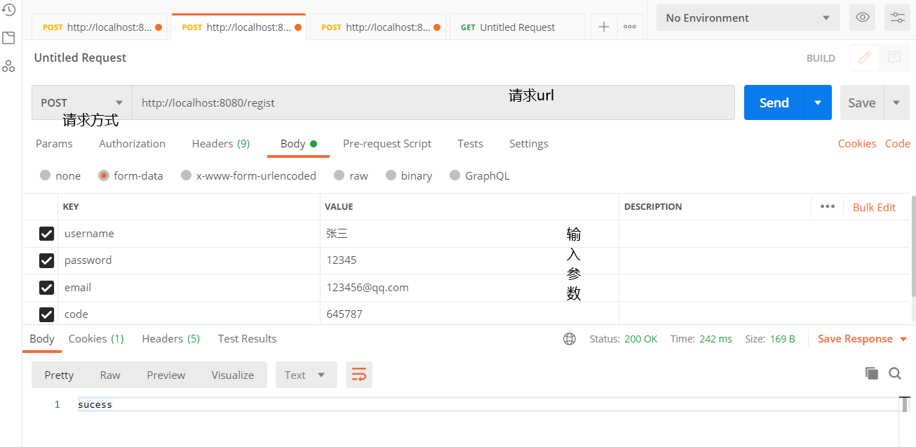 Spring Boot qq邮箱验证码注册和登录验证_springboot邮箱验证码登录-CSDN博客