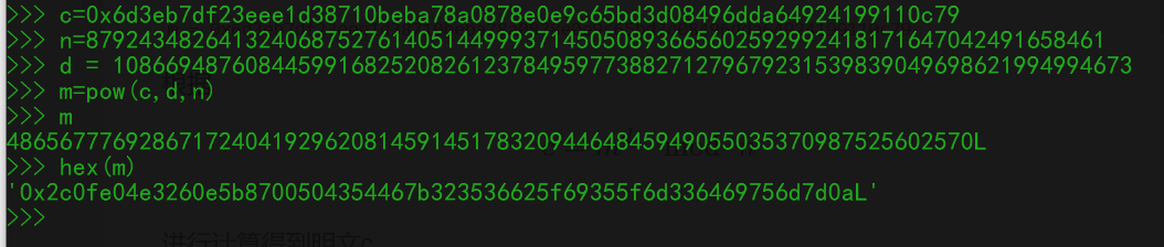 XCTF攻防世界 Normal_RSA-CSDN博客