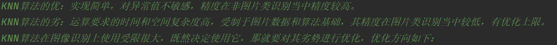 机器学习 Knn算法实现垃圾分类（2020 12 6）基于knn算法的垃圾分类 Csdn博客