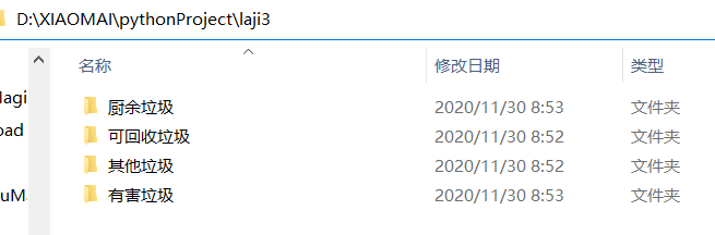 机器学习 Knn算法实现垃圾分类（2020 12 6）基于knn算法的垃圾分类 Csdn博客