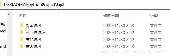 机器学习 Knn算法实现垃圾分类(2020 12 6)基于knn算法的垃圾分类 Csdn博客