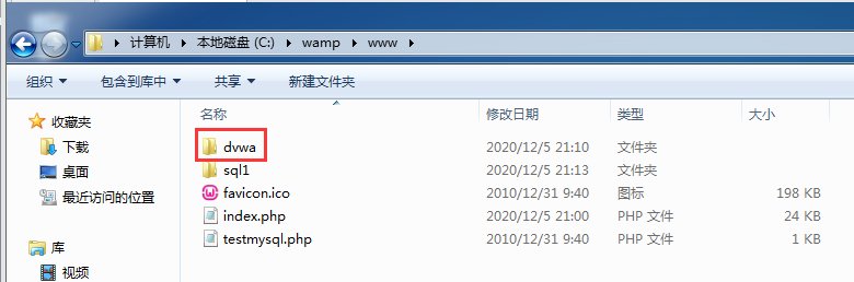 WAMP/DVWA/sqli-labs 搭建_677685 序列号-CSDN博客