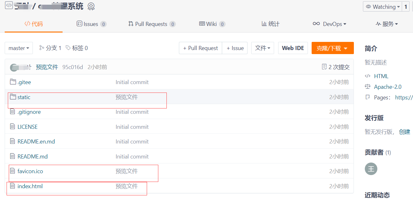 vue项目打包好后如何在gitee上预览展示(详细操作步骤)_gitee预览html-CSDN博客