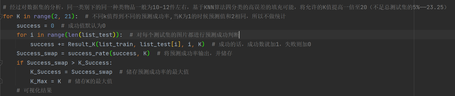 机器学习 Knn算法实现垃圾分类（2020 12 6）基于knn算法的垃圾分类 Csdn博客