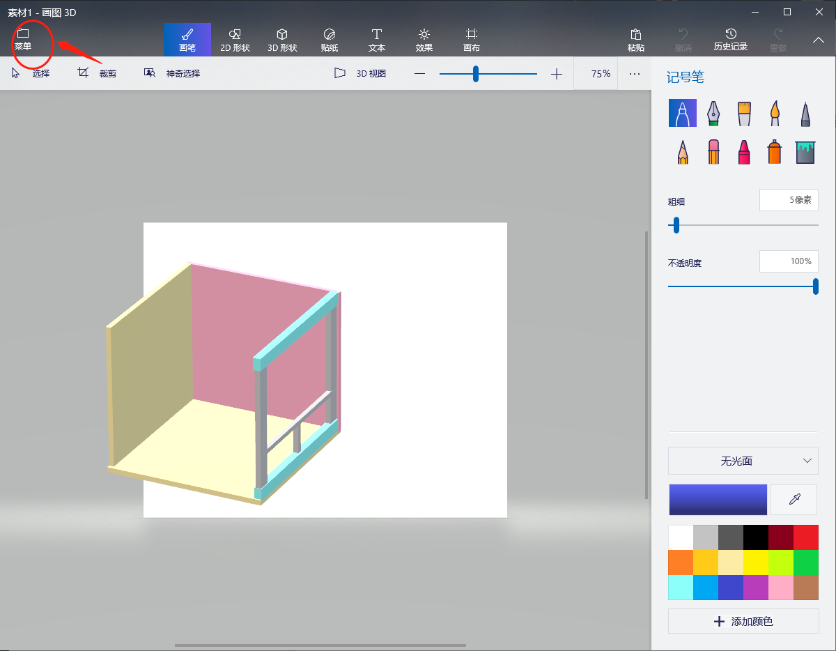 Unity:导入3D画图制作的模型_unity 支持glb格式吗-CSDN博客