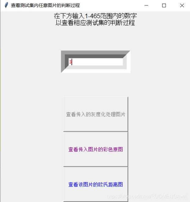 机器学习 Knn算法实现垃圾分类(2020 12 6)基于knn算法的垃圾分类 Csdn博客