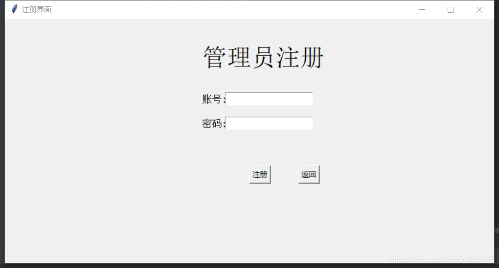 Python实现ui界面化图书管理系统python图书管理界面 Csdn博客 8900