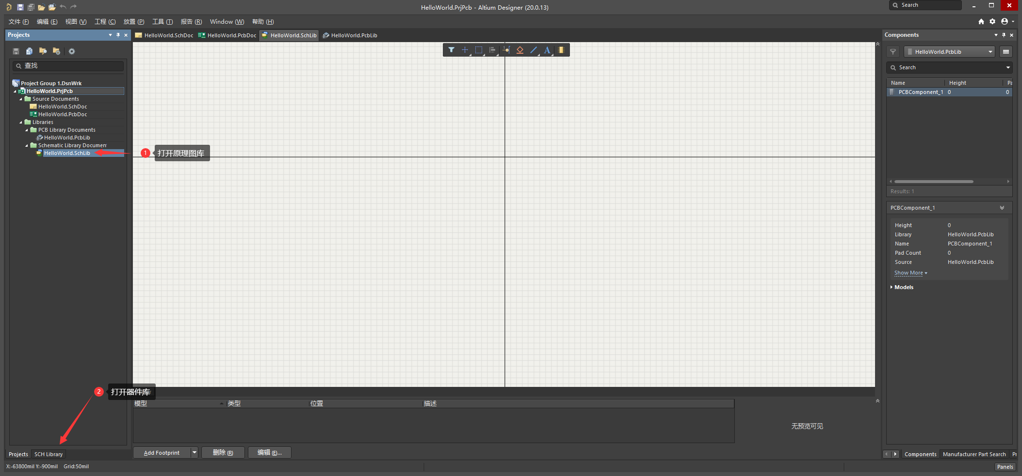 Altium Designer 20 入门基础知识(2)_pin package length-CSDN博客