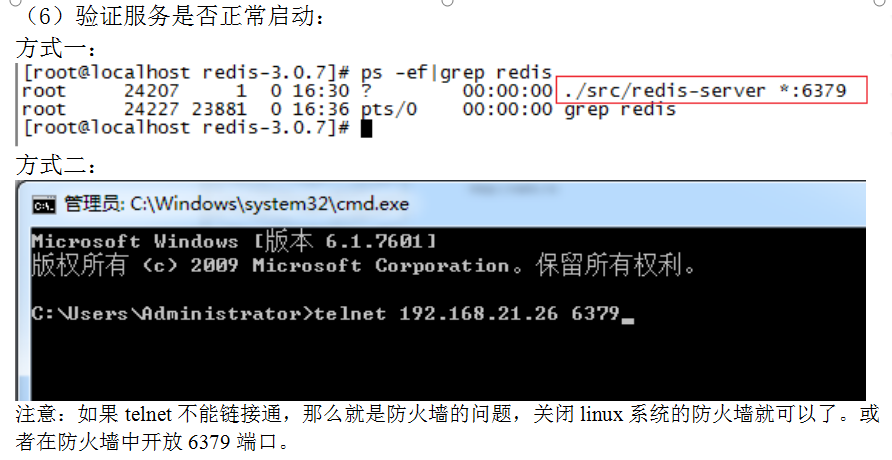 商城平台搭建（一）拓扑图、JDK、服务清单、tomcat、nginx、redis_电商平台架构图nginx tomcat mysql redis-CSDN博客