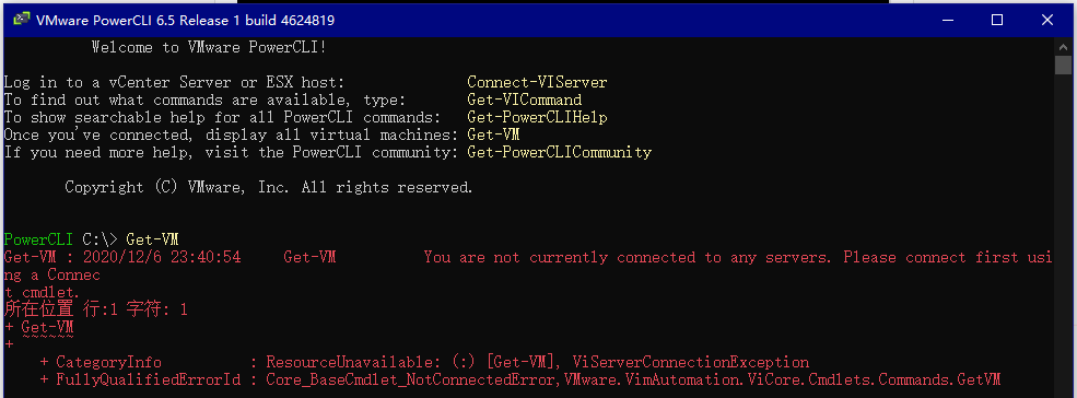 【原创】ESXI获取虚拟机的moid，并使用VMRC登录远程虚拟机_esxi vmrc-CSDN博客