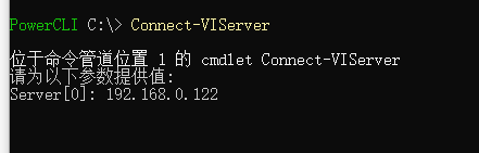 【原创】ESXI获取虚拟机的moid，并使用VMRC登录远程虚拟机_esxi vmrc-CSDN博客