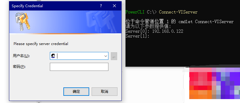 【原创】ESXI获取虚拟机的moid，并使用VMRC登录远程虚拟机_esxi vmrc-CSDN博客