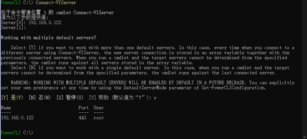 【原创】ESXI获取虚拟机的moid，并使用VMRC登录远程虚拟机_esxi vmrc-CSDN博客
