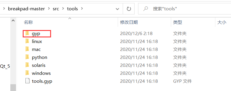 breakpad windows 编译使用_breakpad windows编译-CSDN博客