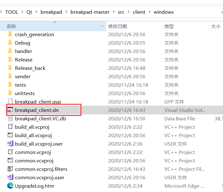breakpad windows 编译使用_breakpad windows编译-CSDN博客