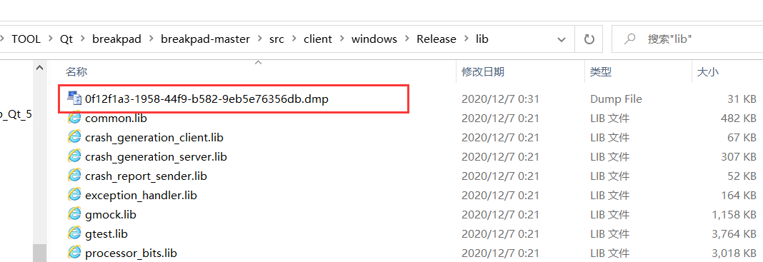 breakpad windows 编译使用_breakpad windows编译-CSDN博客