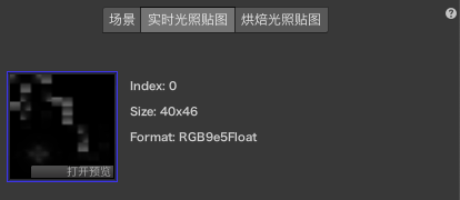 Unity实时全局光照和烘焙全局光照 Unity2019_u3d实时灯光和烘培对比_deanchang的博客-CSDN博客