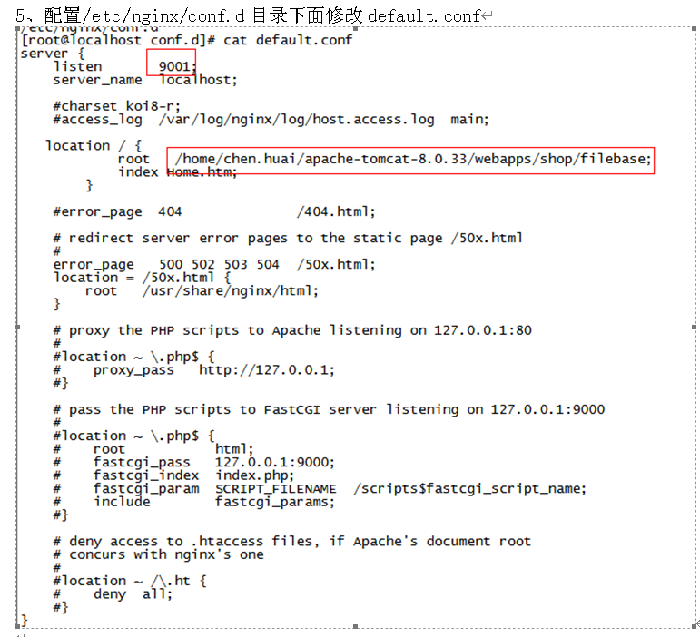 商城平台搭建（一）拓扑图、JDK、服务清单、tomcat、nginx、redis_电商平台架构图nginx tomcat mysql redis-CSDN博客