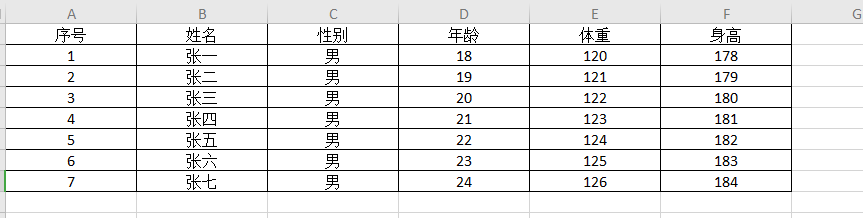 xlsx-style的用法-CSDN博客