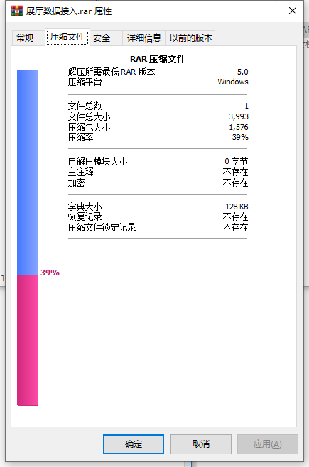 java压缩和解压ZIP和RAR文件踩坑实践_junrar-CSDN博客