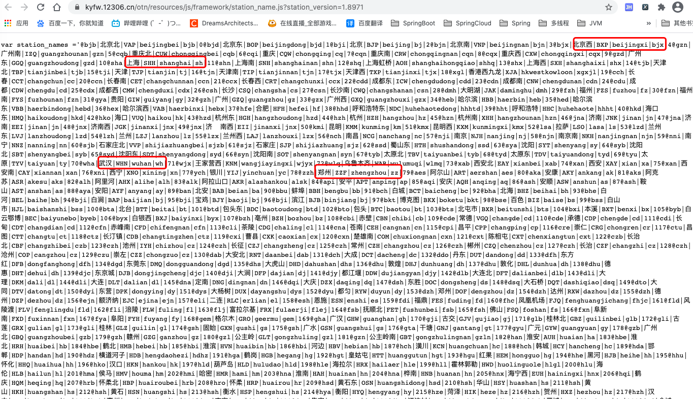 Python爬虫学习（七）执行定时任务爬取12306余票信息发送邮件通知_12306网上爬取获取信息邮件通知-CSDN博客