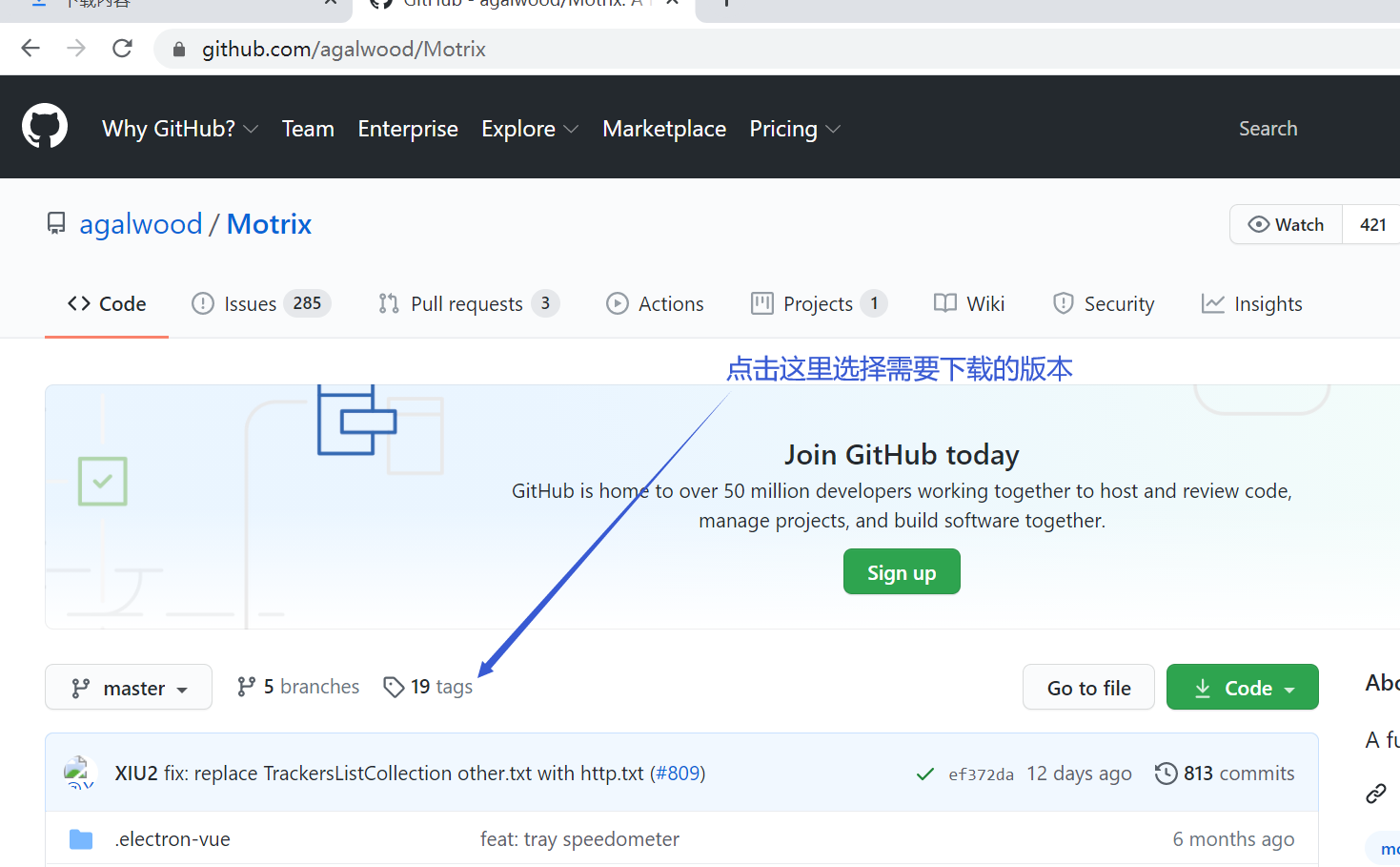 加速下载工具motrix-CSDN博客