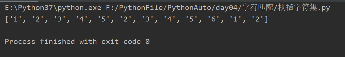 Python正则表达式（一）：简介、字符匹配、函数python 识别括号内表达式 Csdn博客 