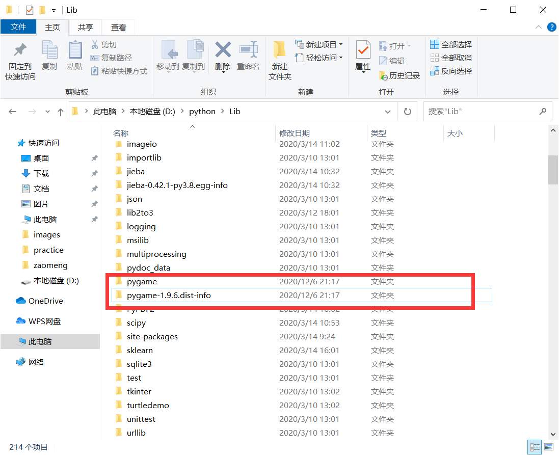 pyinstaller打包Pygame执行exe后闪退解决办法_modulenotfounderror: no module named 'pygame.base-CSDN博客