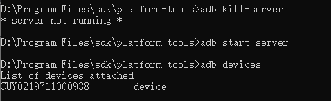 Android ADB命令 adb devices 出现error：protocol fault (no status)_error: protocol fault (no status ...