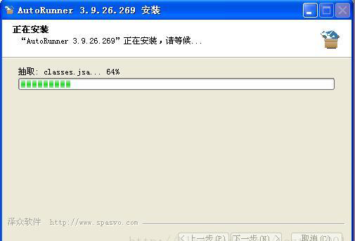 AutoRunner 功能自动化测试项目实训之AutoRunner的下载安装（十九）_autorunner下载-CSDN博客