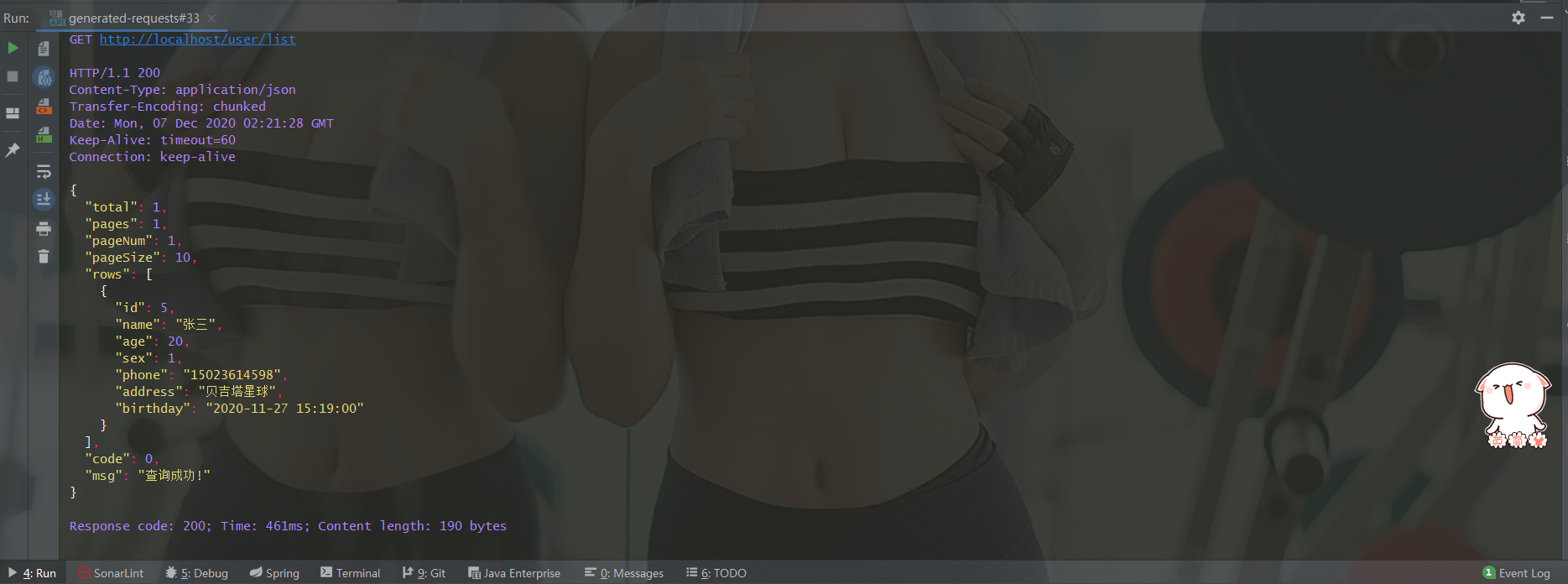 Spring Boot整合Mybatis-Plus(附代码生成、VM模板)_mapper.xml.vm-CSDN博客