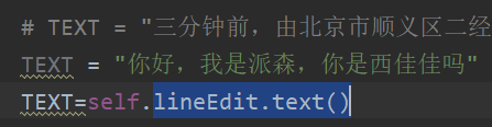 0pyqt获取textEdit控件的文本_python获取textedit占位符文本-CSDN博客