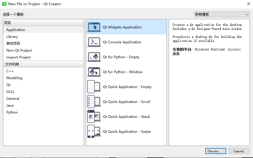 QT的滚动条极简教程_qt滚动条禁用-CSDN博客