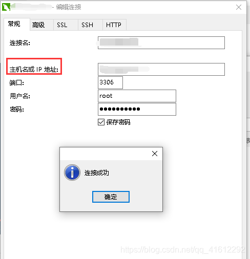 Docker安装数据库 Mariadb Arm版本 Mariadb Arm Docker Csdn博客