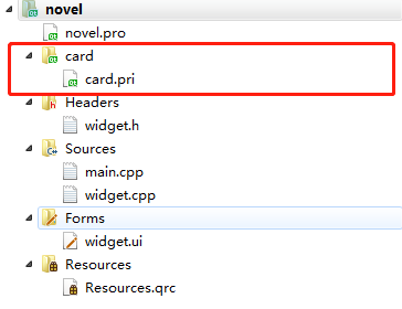 Qt中pri文件介绍及使用（图文超级简单！！）_qt pri-CSDN博客
