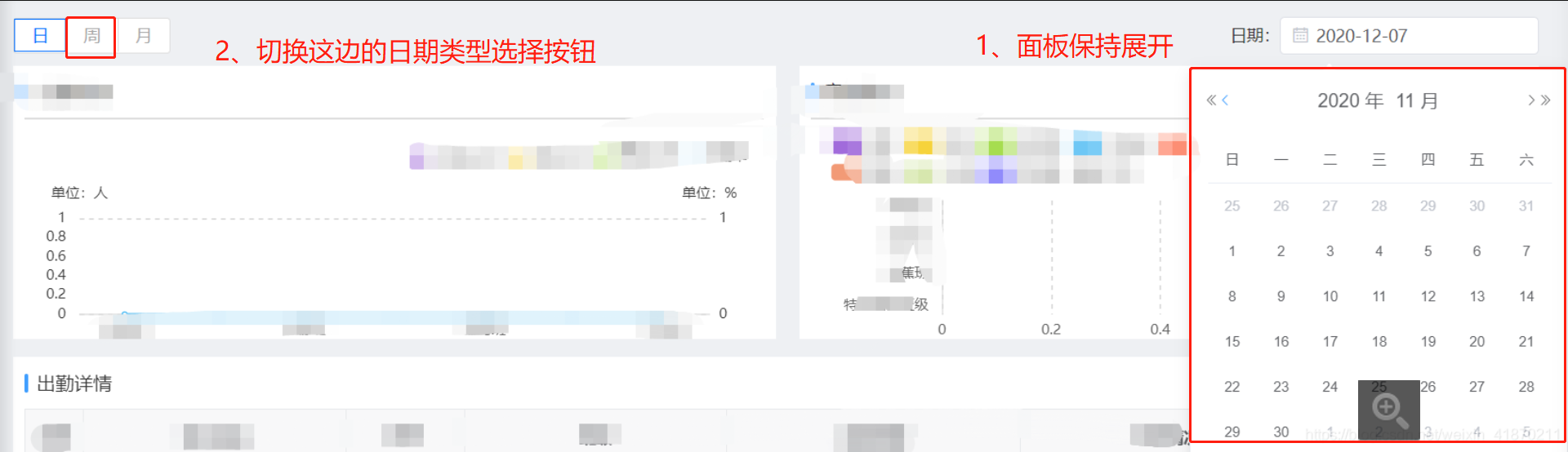 Element：el Date Picker 切换时间选择面板，样式错乱的问题。 元享技术