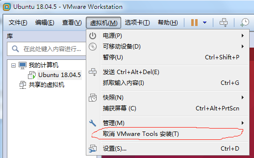 VMware 共享文件夹创建与挂载_vmkfstools 创建挂载-CSDN博客