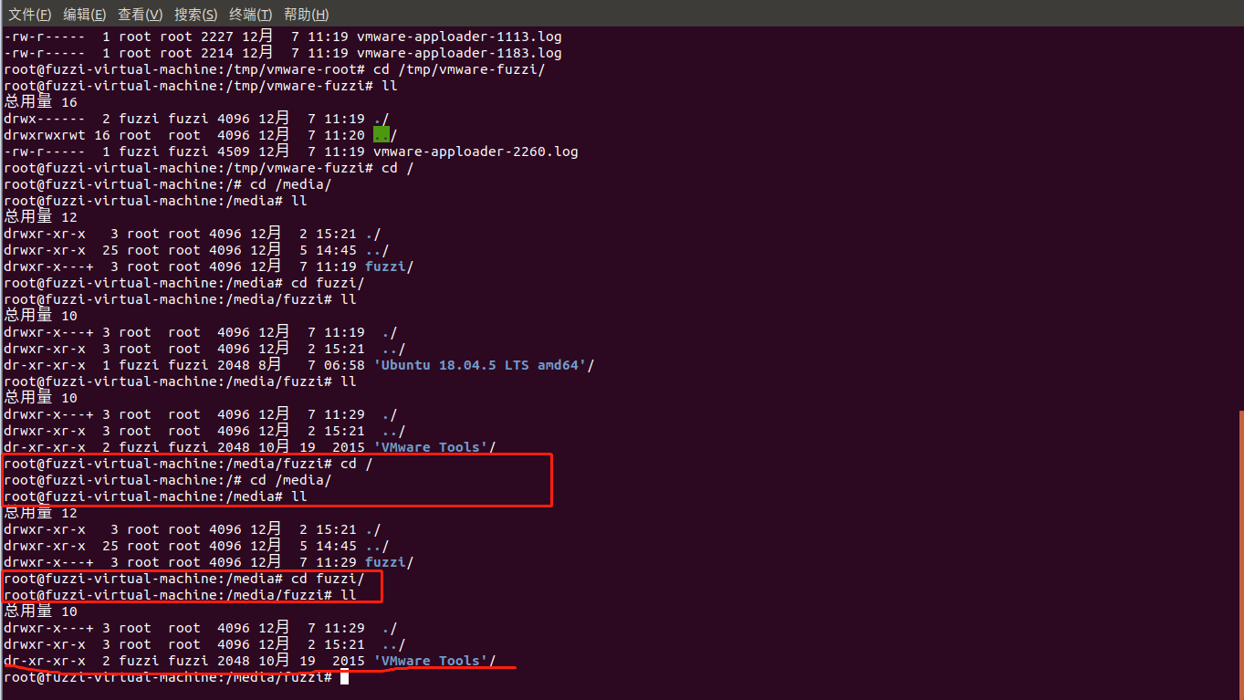 VMware 共享文件夹创建与挂载_vmware 共享文件夹重新创建挂载点_hesenhui_的博客-CSDN博客