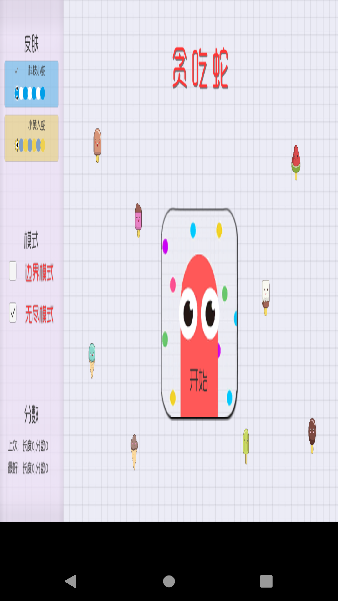 使用Mono.cecil修改Unity游戏内存-CSDN博客