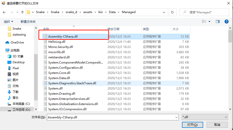 使用Mono.cecil修改Unity游戏内存-CSDN博客