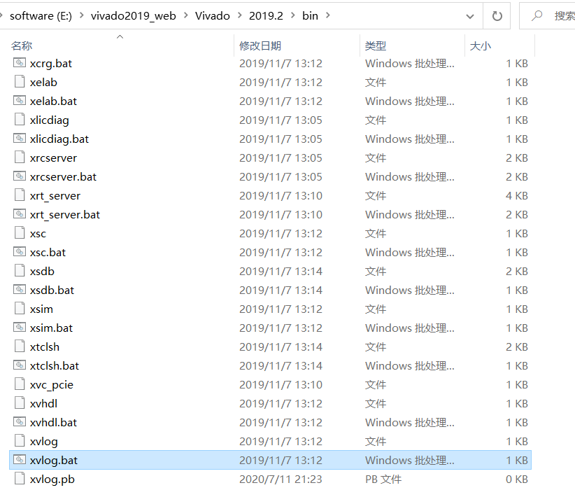 vscode在VHDL上的配置指南-语法检查器(xvlog)-CSDN博客