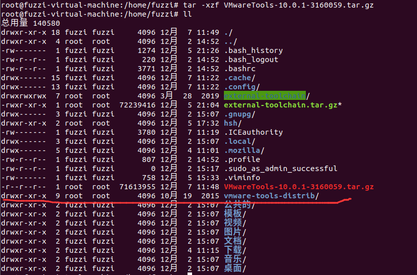 VMware 共享文件夹创建与挂载_vmware 共享文件夹重新创建挂载点-CSDN博客