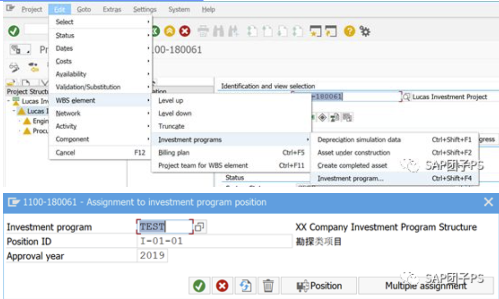 跟着团子学SAP PS—PS与IM(投资管理)模块的集成——项目群预算管理（投资盘管理） IM01/IM22_deletion of im (investment) program-CSDN博客
