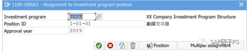 跟着团子学SAP PS—PS与IM(投资管理)模块的集成——项目群预算管理（投资盘管理） IM01/IM22_deletion of im (investment) program-CSDN博客