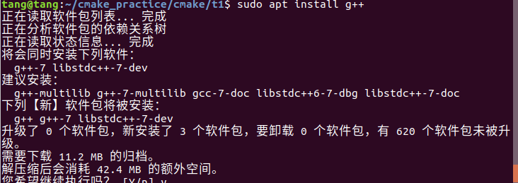 ubuntu学习cmake的一些bug和解决方法(一)_ubuntu cmake 报 编译器无法执行-CSDN博客