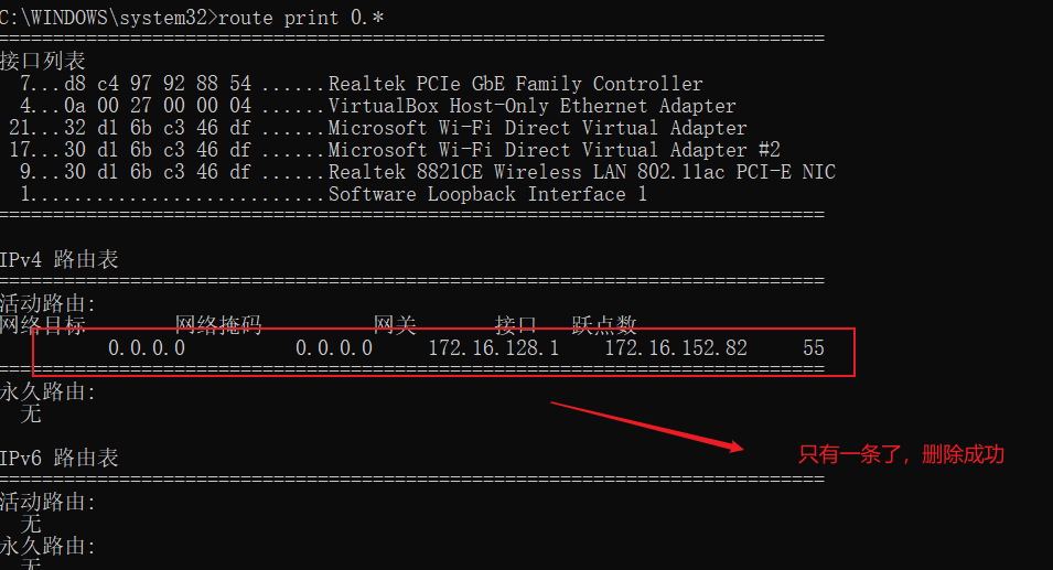 计算机网络实验基本命令（ping,tracert,ipconfig,netstat,route）详细操作演练_tarcet-CSDN博客