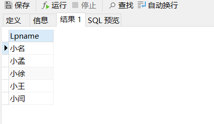 mysql的SQL用法及Navicat的相关使用_navicat约束取值范围0-100-CSDN博客