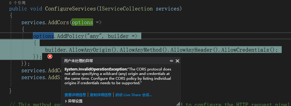 .Net 5 SignalR 跨域问题_signalr为什么会跨域-CSDN博客